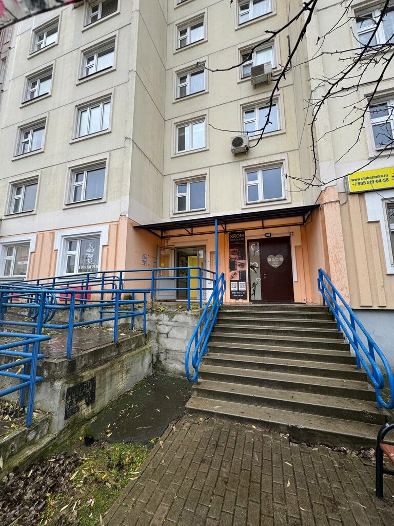 Masaj salonları White Sun, Mytişçi, foto