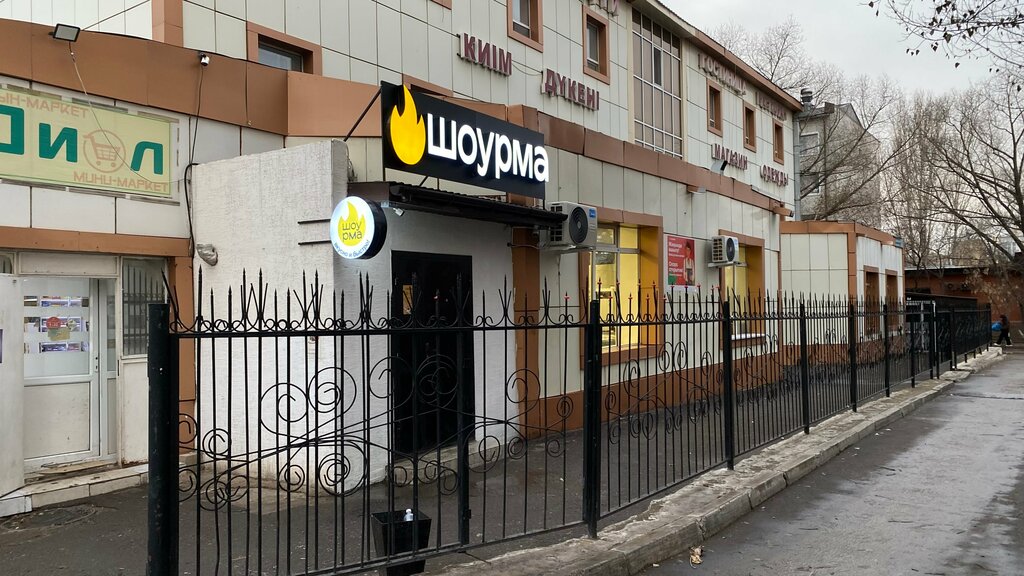 Restoran Showrma, Astana, foto