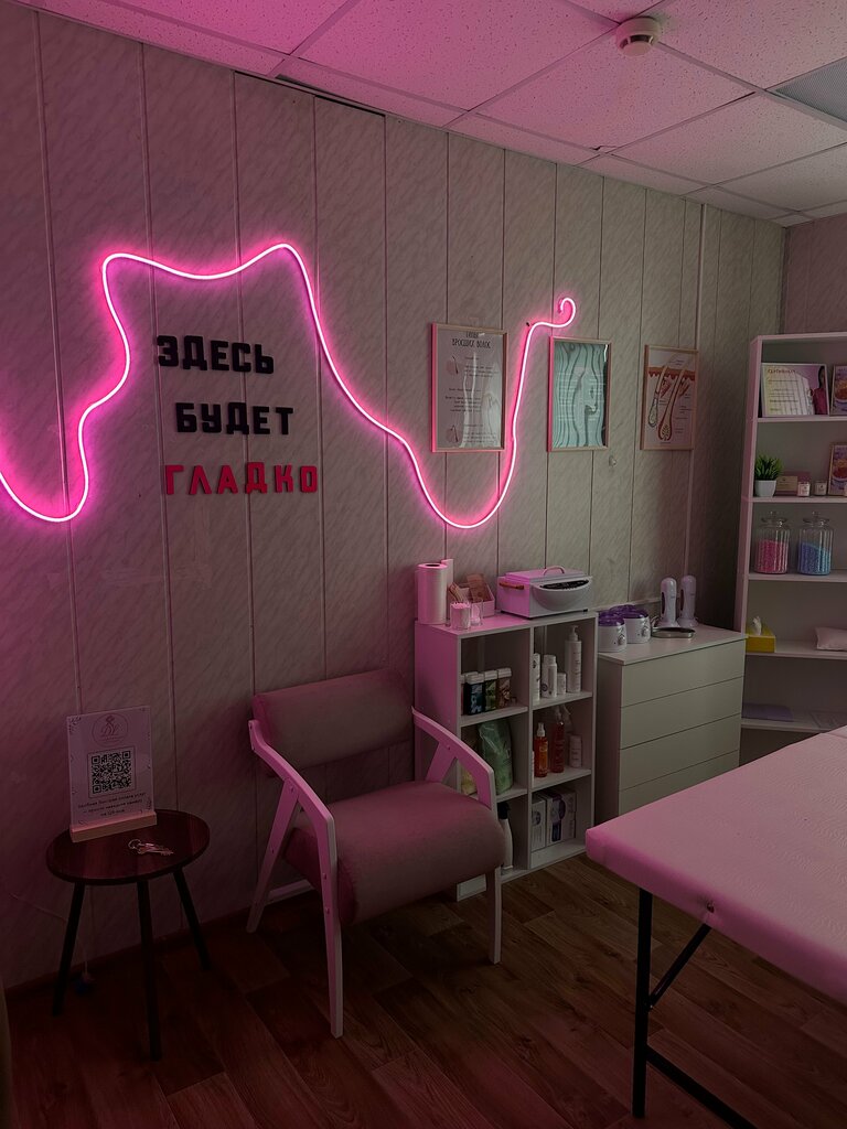 Epilasyon Dl, Arhangelskaya oblastı, foto