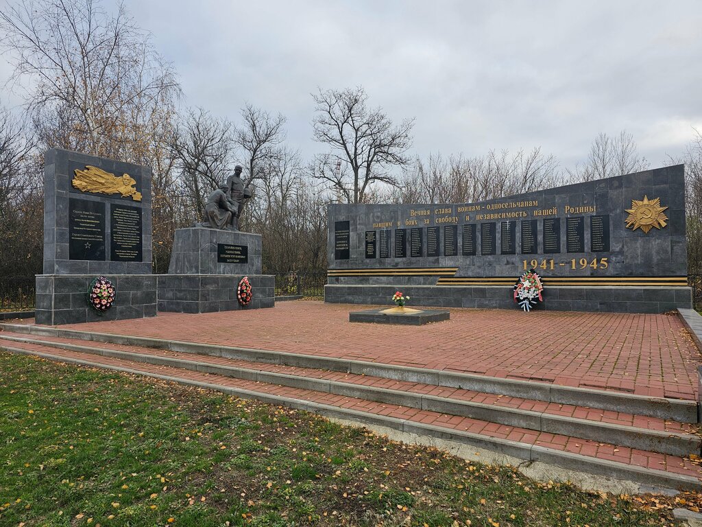 Anıt, heykel Братская могила, Rostovskaya oblastı, foto