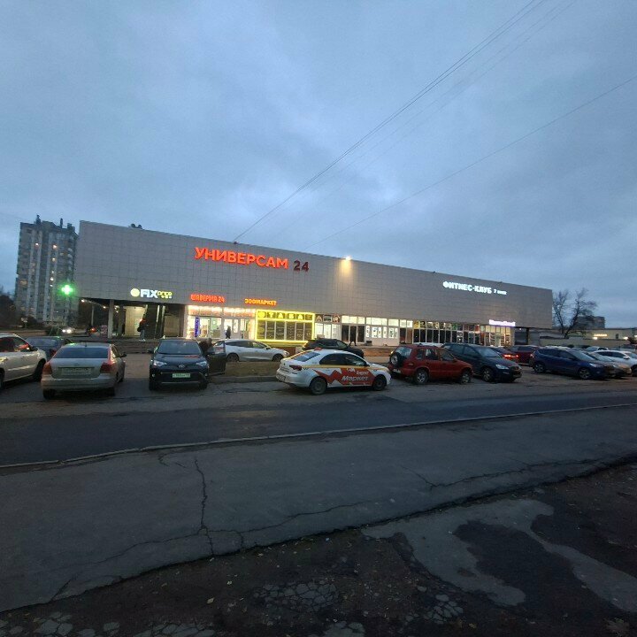 Restoran Domino pizza, Saint‑Petersburg, foto