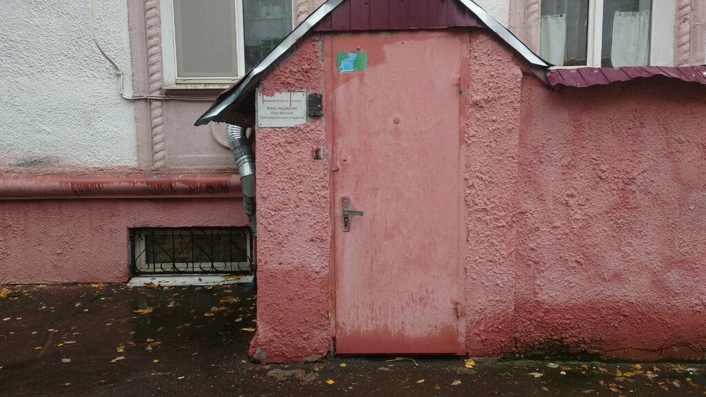 Sivil toplum kuruluşları Фонд поддержки социальных благотворительных инициатив, Moskova, foto