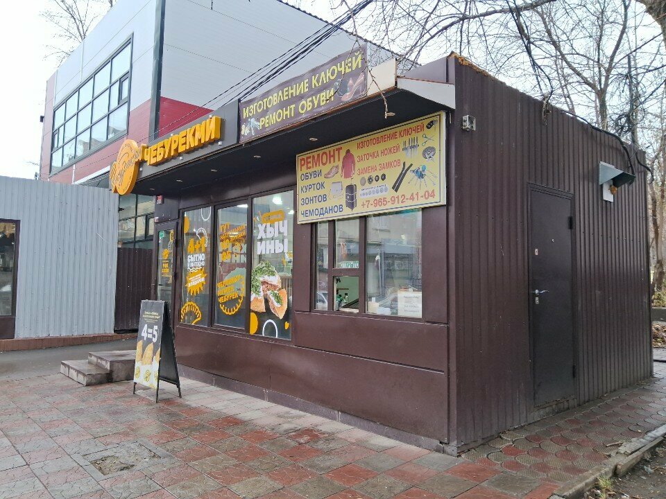 Anahtarların imalatı ve onarımı Изготовление ключей, Krasnoyarsk, foto