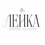 Leyka (Kommunisticheskaya ulitsa No:85А), çiçekçiler  Konstantinovsk'tan