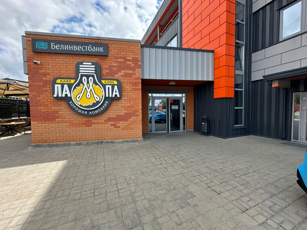 Banka Belinvestbank Directorate, Gomel, foto