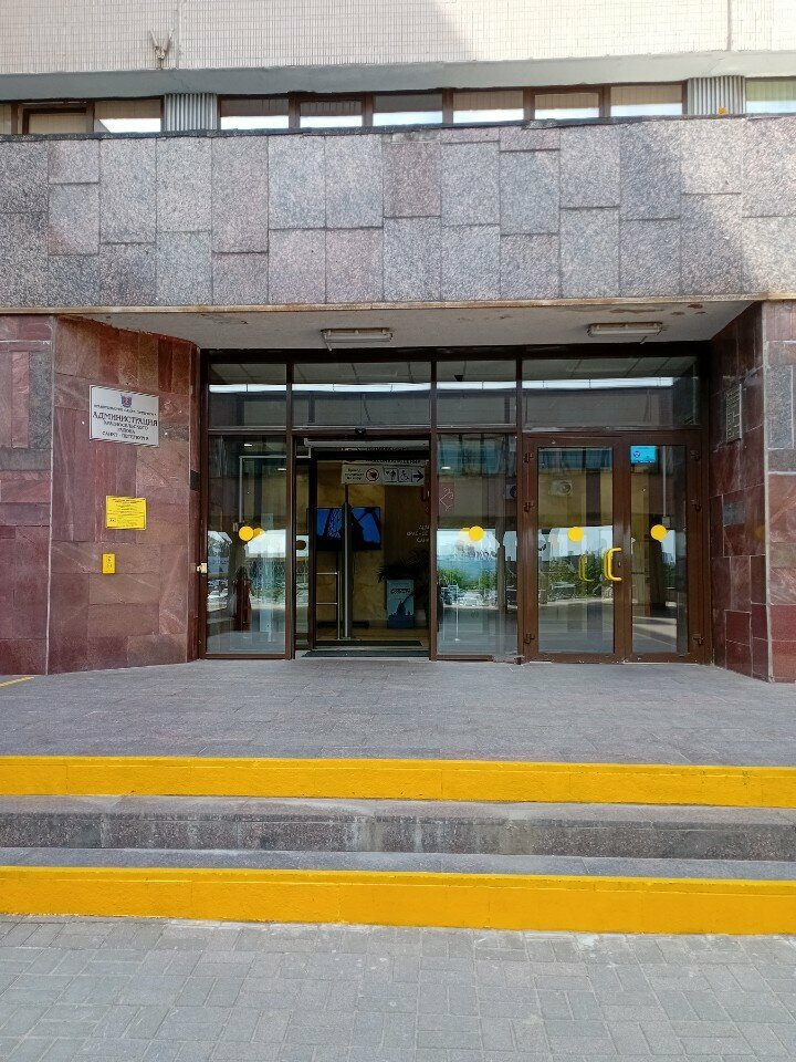 Muhasebeciler SPb Gku Tsentralizovannaya bukhgalteriya Administratsii Krasnoselskogo rayona, Saint‑Petersburg, foto