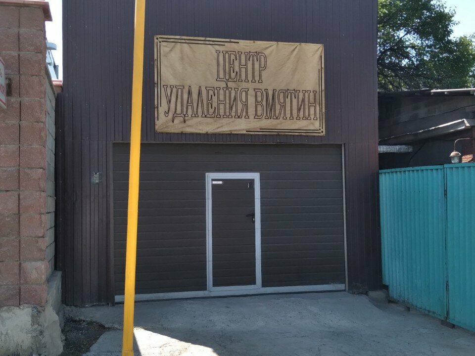 Oto kaporta Dent Removal Center, Almatı, foto