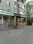 Notary Aitbayev Aksultan (Sergeı Markov kóshesi No:47А), noterler  Almatı'dan