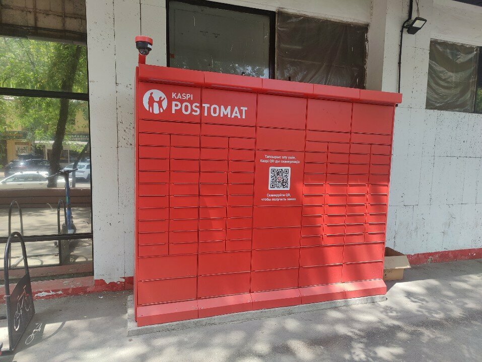Parsel otomatı Kaspi Postomat, Almatı, foto