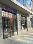 Wildberries (Akademgorodok Street No:74), teslimat noktası  Krasnoyarsk'tan