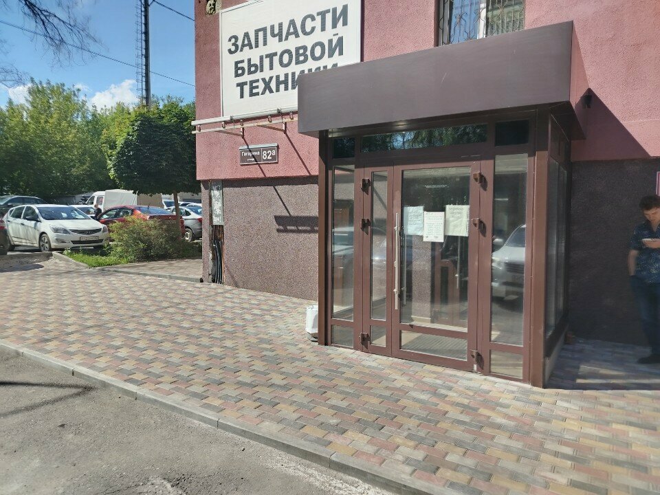 Kozmetoloji, kozmetik salonları Студия эстетической косметологии Татьяны Андросовой, Samara, foto
