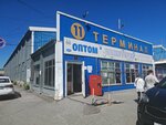 Бижутерия (ulitsa Vladimira Vysotskogo No:45к11), bijuteriler  Yekaterinburg'dan