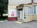 Контакт (Olimpiyskaya ulitsa No:28А), çocuk gelişim merkezleri  Tiumen'den