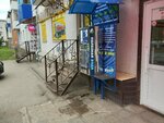 Полезная вода (ulitsa Kommunarov No:14, posyolok gorodskogo tipa Petra Dubrava), su otomatı  Samarskaya oblastından