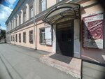 Zubr (Leninskaya ulitsa No:52Б), güvenlik firmaları  Orenburg'dan
