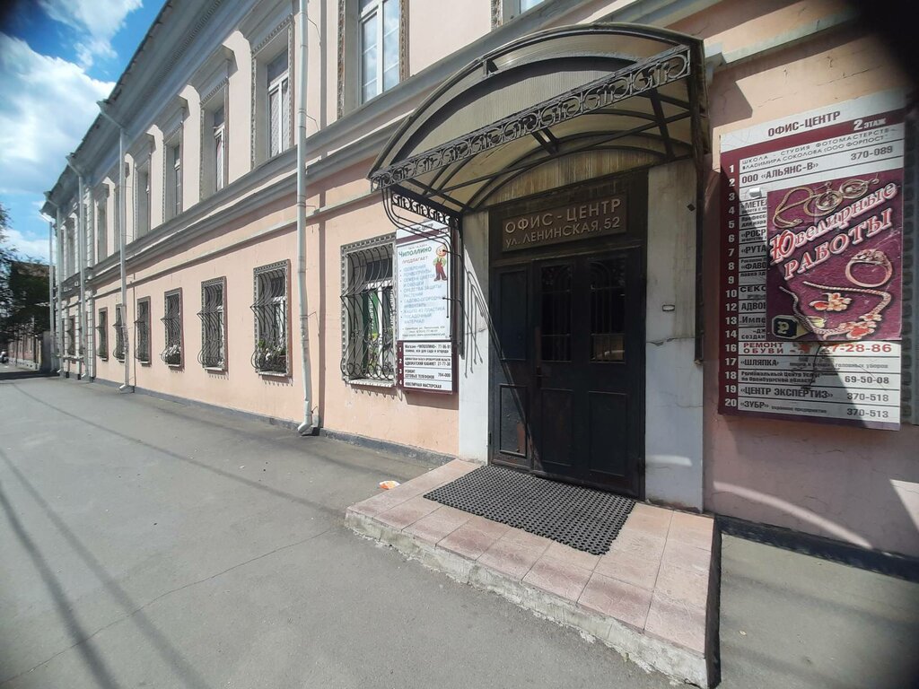 Güvenlik firmaları Zubr, Orenburg, foto