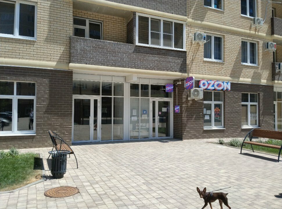 Al götür kahve Bluetec, Krasnodar, foto