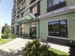 Whoopie Cakes (Tóleý Básenov kóshesi No:10к1), kafe  Almatı'dan