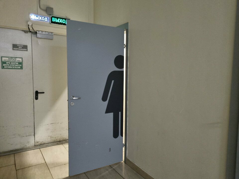 Tuvalet Туалет, Orenburg, foto