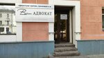 Byuro notarialnykh perevodov (Revolution Avenue No:9), tercüme büroları  Voronej'den