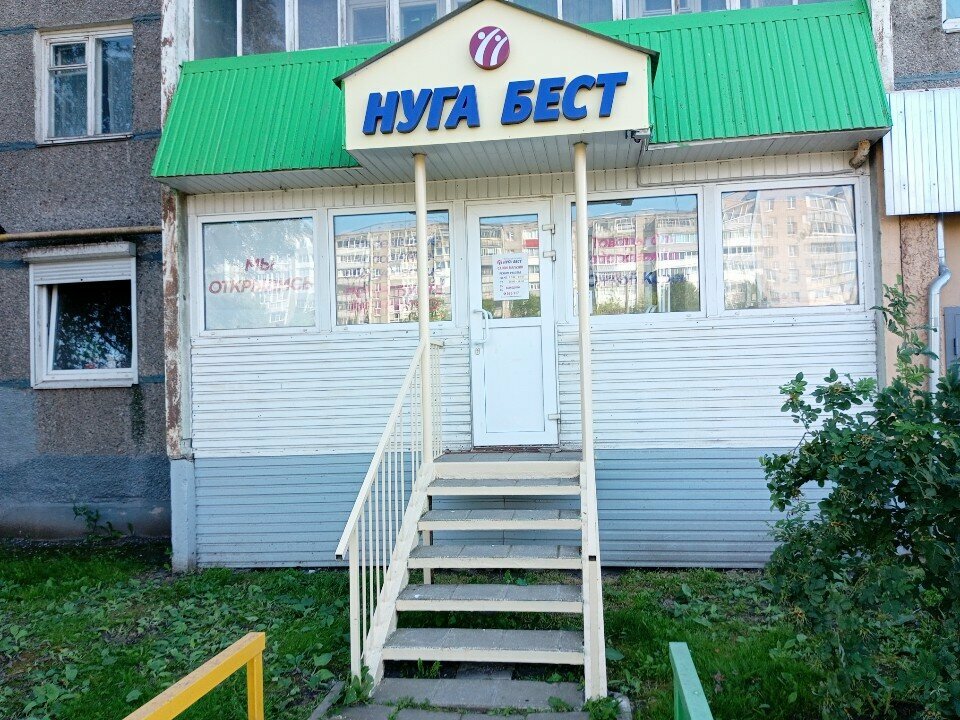 Medikal ürün mağazası Nuga Best, Cherepovets, foto