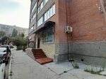 Стиль Франции (Leninskiy Avenue No:35А), kozmetik ve parfümeri mağazaları  Tolyatti'den (Togliatti'den)