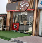 Al Masa (3, Gharnata Street, Mowaihat 3, Southern Sector, Ajman), kafe