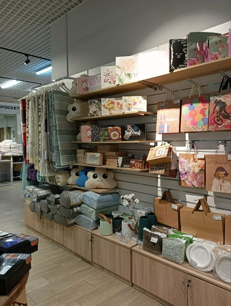 Ev tekstili mağazaları Дом Текстиля, Velikiy Novgorod, foto