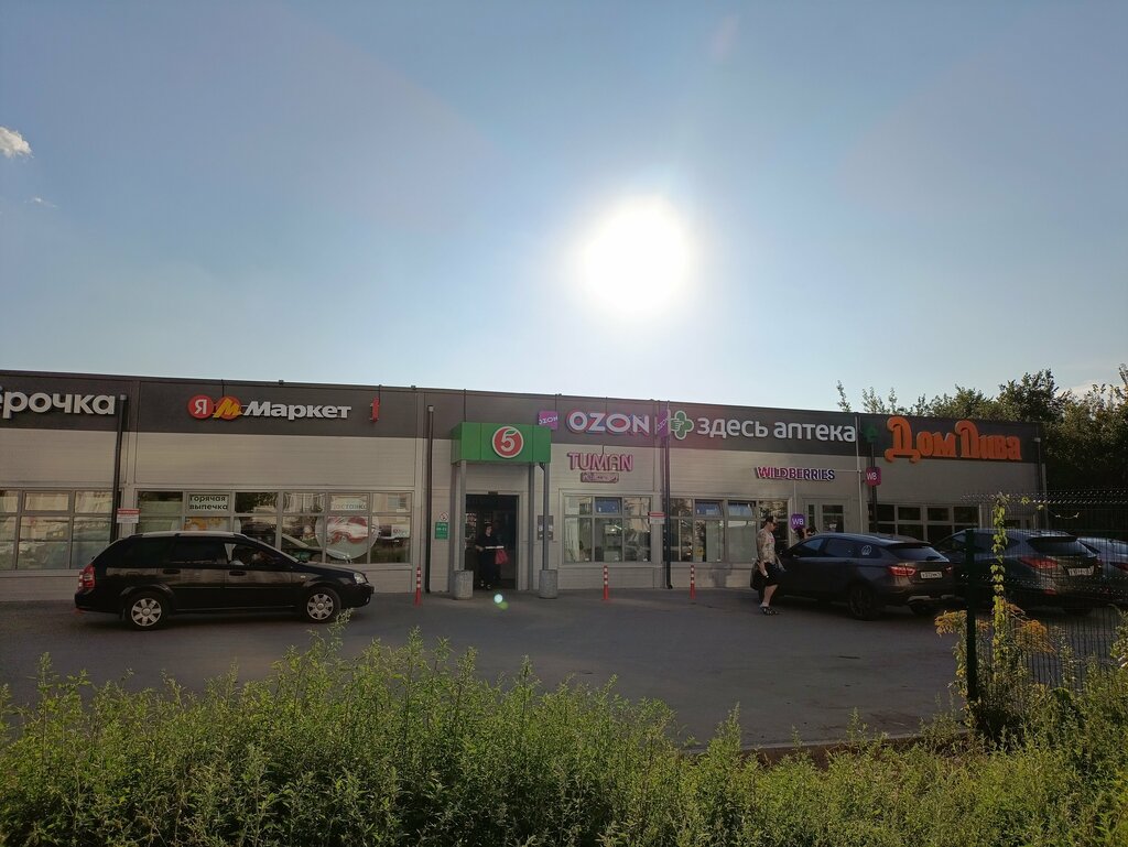 Süpermarket Pyatyorochka, Riazan, foto