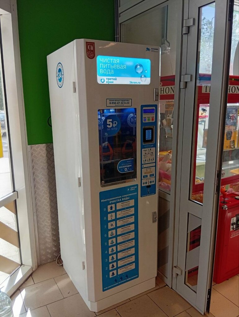 Su otomatı Третий кран, Zelenograd, foto