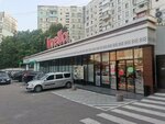 Linella 43 (strada Iazului No:4/2), süpermarket  Kişinev'den