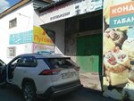 Пуговка (ulitsa Vorovskogo No:50к8), hobi, elişi için ürünler  Ulan‑Ude'den