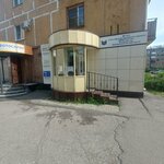 Expert (prospekt Sovetskoy Armii No:21), tercüme büroları  Novokuznetsk'ten