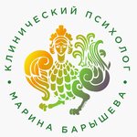 Medical psychologist Marina Baryshewa (Sovetskaya ulitsa No:2/102), psikoloji merkezi  Elektrostal'den