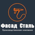ПК Фасад Сталь (Leningrad Region, Lomonosovskiy District, Anninskoye gorodskoye poseleniye, territoriya Promyshlennoy zony Pigelevo, 5), kaplama hizmetleri  Saint‑Petersburg ve Leningradskaya oblastından