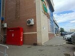 Kaspi Postomat (Qorǵaljyn tas joly No:25/2), parsel otomatı  Astana'dan