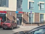 Ali Mart (Jumeken Nájimedenov kóshesi No:26/1), süpermarket  Astana'dan