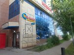 Meat (Qorǵaljyn tas joly No:31А), kasap, şarküteri  Astana'dan