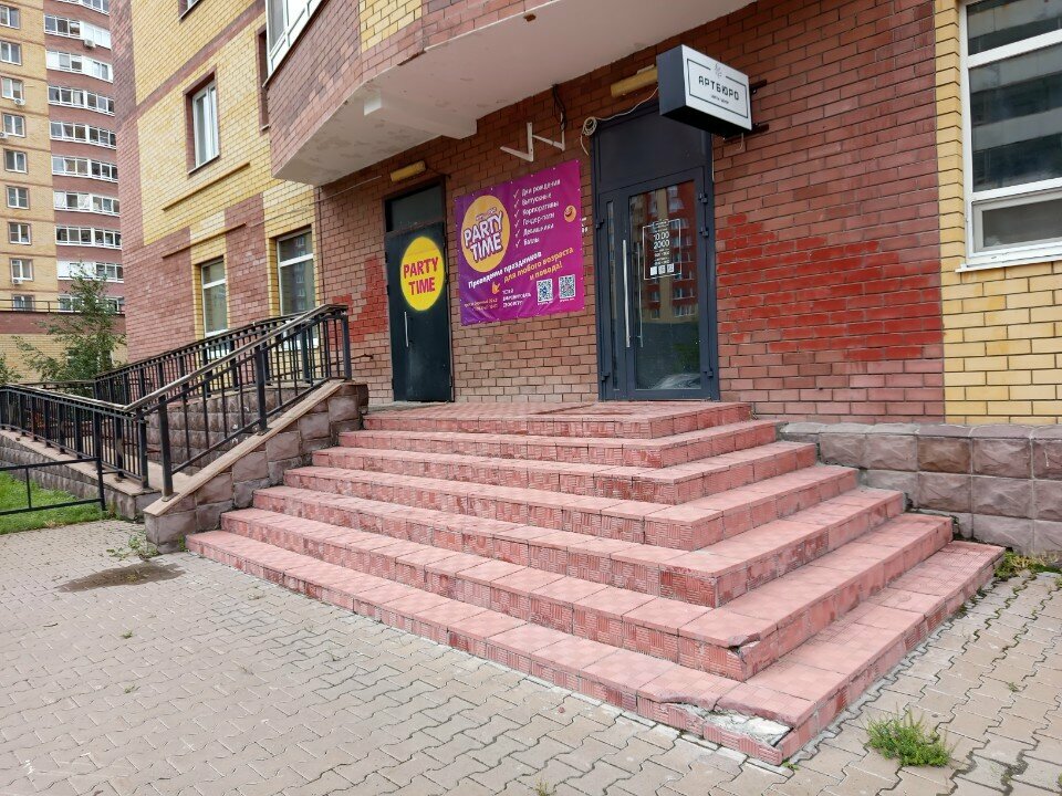 Etkinlik organizasyonu Party Time, Tiumen, foto