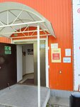 ИП Алисова Т. М. АлисоваВЕТ (ulitsa Volkova No:12к2), veteriner klinikleri  Novomiçurinsk'ten