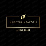 Капсула красоты (ulitsa Tsiolkovskogo No:6Б), saç uzatma  Lobnia'dan