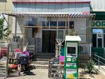 Household supplies store (Turkiston Street No:2), ev temizlik ürünleri  Semerkant'tan