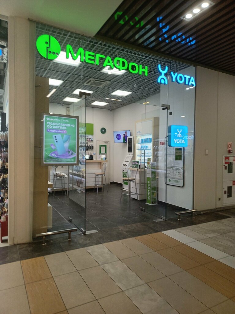GSM operatörleri MegaFon Yota, Yaroslavl, foto