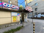 Pozdeeva. nail (Sovetskoy Armii Street No:19), manikür-pedikür  Perm'den
