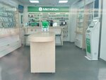 МегаФон-Yota, терминал (ulitsa Kamenny Most No:3), ödeme terminali  Vologda'dan