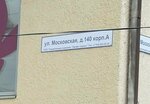 Emilia Amber (Moskovskaya Street No:140А), kozmetik ve parfümeri mağazaları  Krasnodar'dan