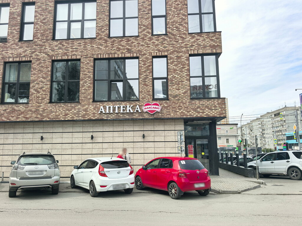 Eczaneler Maksavit, Novosibirsk, foto