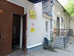 Oblastnoy vrachebno-fizkulturny dispanser (ulitsa imeni I.V. Michurina No:80), dispanserler  Saratov'dan