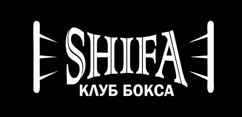 Spor kulüpleri Шифа, Leninogorsk, foto