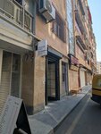 Ground Zero (Zaqyan Street No:5), kahve dükkanları  Erivan'dan